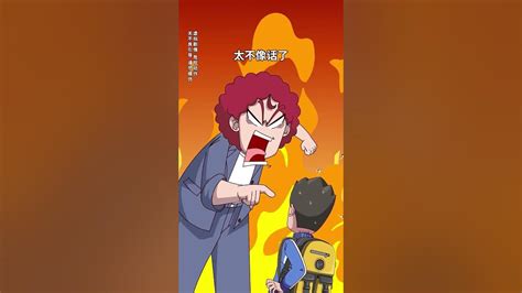 本以为迟到会被班主任批评，谁知班主任却和他演了一场戏 搞笑 动漫 轻漫计划 充能计划 Youtube