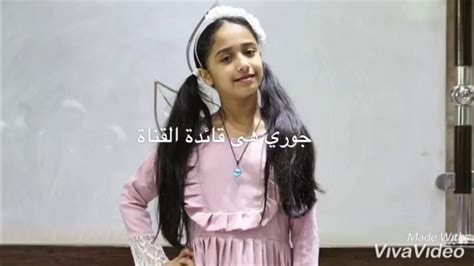 معلومات عن النجمة جوري ابو جبل💞 Youtube