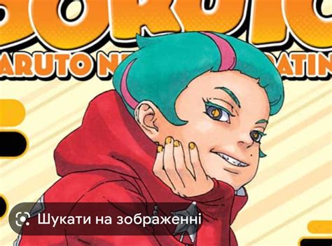 Code Deimon Ada Bug Log Rboruto