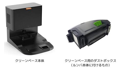 ルンバj7はクリーンベースを後付けできる？後付け方法と購入場所！ Life Navi