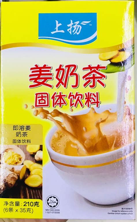 Sunsoya Instant Ginger Milk Tea 210g 6 Sachets X 35g Food And Drinks