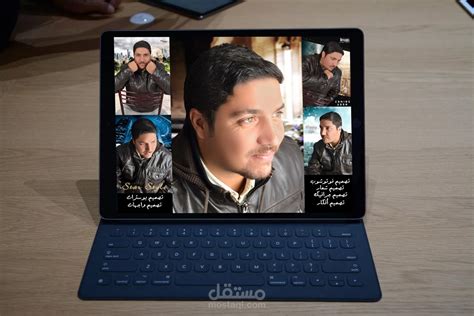 موك اب لاب توب مستقل