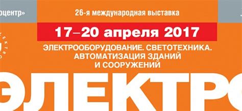 Pandora LED 555 - Официальный сайт, г. Калуга