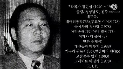 정민섭 작곡 이미자 노래 4곡イ·ミジャ1972~1975박달재 사연추억의 등불두고 온 고향자주 댕기 Youtube