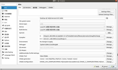 Qt配置cmake可执行程序cmake Tool Is Unconfigured Csdn博客