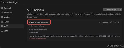 cursor 配置 mcp model context protocol cursor sequential thinking csdn博客