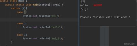 switch语句中的default用法和case穿透现象 switch default 中写语句吗 csdn博客