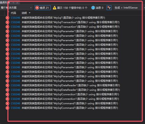 未能找到类型或命名空间名称 Mysql”是否缺少 Using 指令或程序集引用 Yinghualeihenmei 博客园