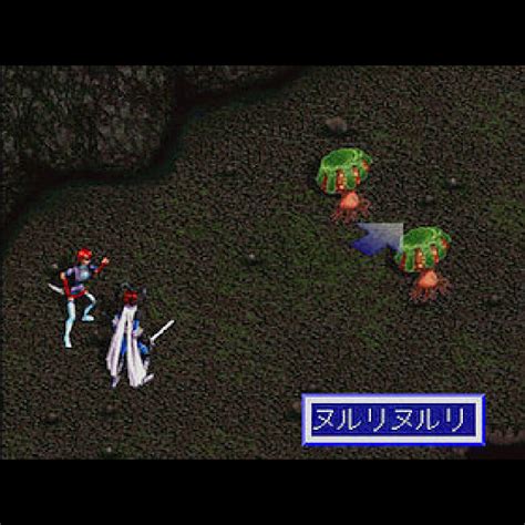 ブルーフォレスト物語 風の封印｜プレイステーション Ps1｜ライトスタッフ｜レトロゲームから最新ゲームまで検索できるゲームカタログのピコピコ大百科
