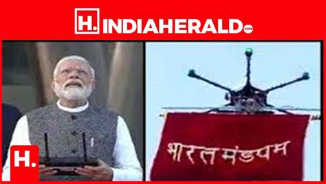 Pm Modi Inaugurates New Itpo Complex