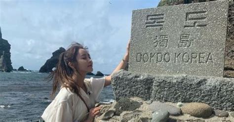 강타♥ 정유미 가슴 뭉클한 애국심 표현태극기 들고 독도로