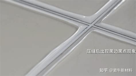 【必看攻略】美缝施工遇黑边黑点，这几招搞定！ 知乎