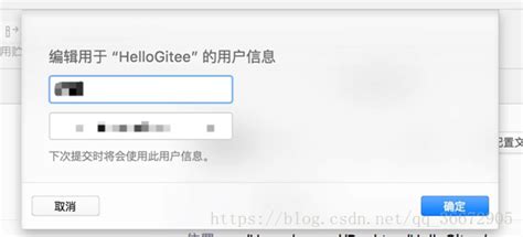微信小程序如何使用git实现版本管理小程序 Git Csdn博客