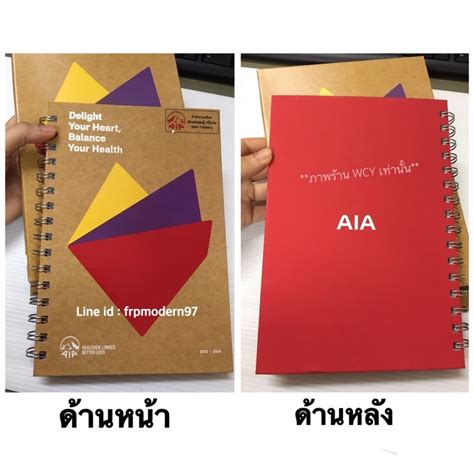 Aia Book 25682025 With Calendar And Note Paper There Is A Line