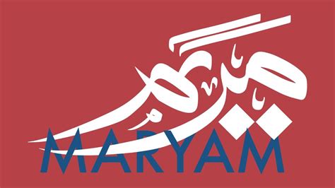 Surat Maryam Ayat 1 11 Lengkap Bahasa Arab Latin Dan Terjemahannya