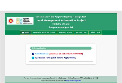 Land Management Automation Project Lmap Job Circular 2025 Jobs Test Bd