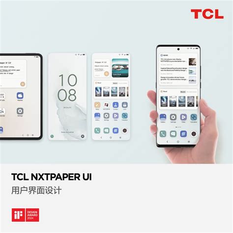 TCL NXTPAPER UI
