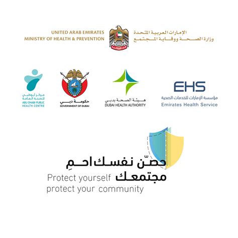 Measles Immunization Campaign 2024 Launched Dubai Public Relations Hub