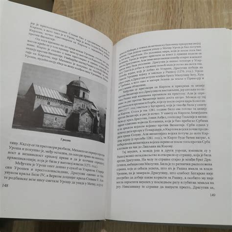 Istorija Srpskog Naroda Stanoje Stanojević 78892237