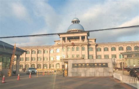 沈阳市看守所存钱的流程和手续看守所汇总查询在线法律咨询