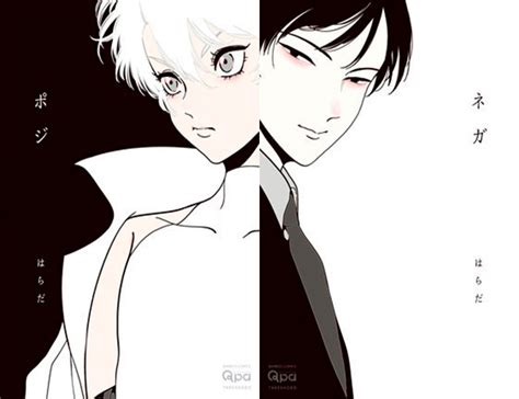 Harada Regresa A Norma Editorial Con MÁs Bl Hikari No Hana