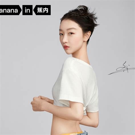 蕉内t恤怎么样 蕉内周冬雨同款什么值得买