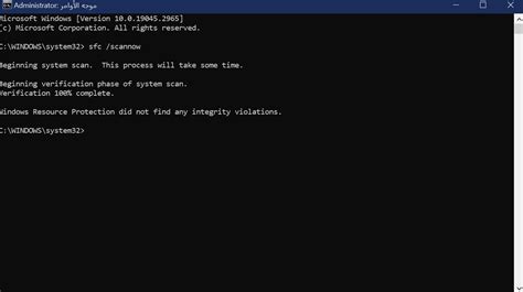 I Cannot Enable Windows 10 Updates Services Msc Regedit Microsoft Qanda