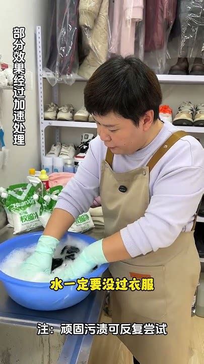 校服污渍，孩子的校服各种污渍，试试这款校服净。污渍轻松去除校服净好物分享好物推荐生活好帮手 1742907630687 Youtube