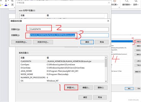 java jdk1 8 环境变量配置： java1 8环境变量 csdn博客
