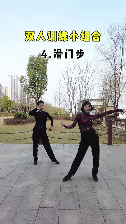 伦巴双人训练小组合，快和老师一起学起来成人拉丁舞 拉丁双人舞 休闲伦巴双人舞 休闲伦巴 Youtube