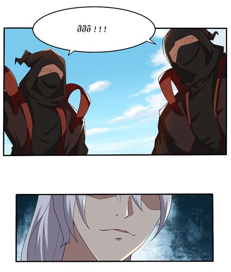 อ่าน Magic Fairy ปรัมปราแห่งเวทมนตร์ ตอนที่ 105 105 Th แปลไทย Niceoppai