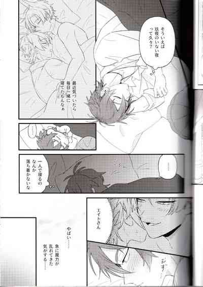 Nu Carnival Official Doujin Anthology Release Commemoration Nhentai Hentai Doujinshi And Manga