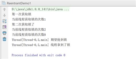 JAVA的Lock锁接口实现 腾讯云开发者社区 腾讯云