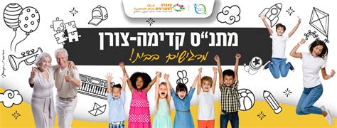 ‎run 2 three לרוץ חופשי‎ run 2 three לרוץ חופשי
