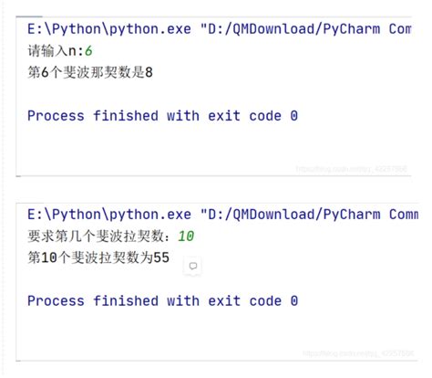 用递归和非递归实现斐波那契数列 阿里云开发者社区