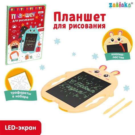 Планшет для рисования Зайчик - купить с доставкой по выгодным ценам в ...