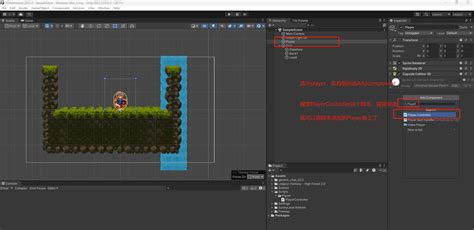 Unity D游戏制作教程 实现人物移动和转向 软硬兼修工坊 博客园