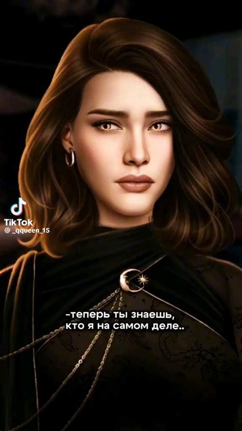 Nova And Shen Нова и Шен 2024