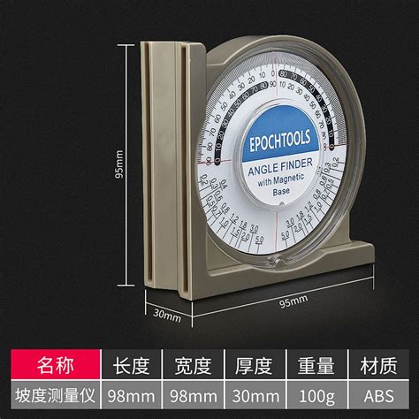 Measuring Inclinometer Slope Angle Finder Protractor Tilt Level Meter