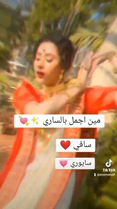سافي 💗💗💗💗💋 Youtube