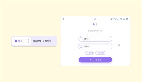 cx 담당자가 꼭 알아야 할 설문조사 질문 작성 가이드