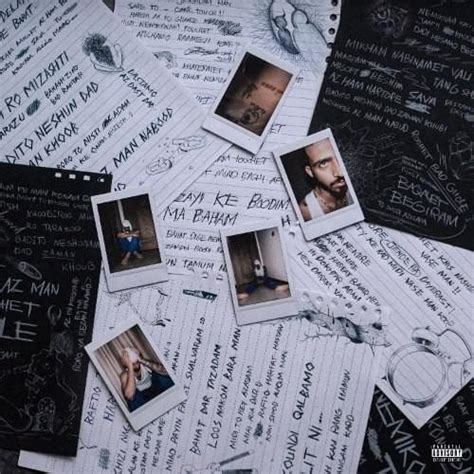 Ali Geramy Nike Lyrics English Translation Plyric