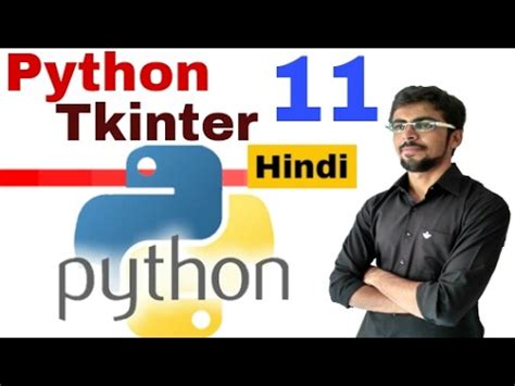 Python GUI With Tkinter In Hindi YouTube