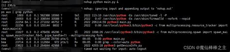 离线内网主机创建python项目运行环境离线安装python虚拟环境 Csdn博客