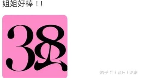 男性变得娘炮的社会，已无法阻挡女权造字 知乎