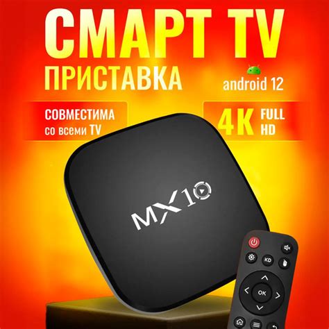 Медиаплеер Leverage prist7-1, HDMI, 3.5 мм, черный, Android купить по ...