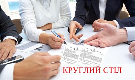 КРУГЛИЙ СТІЛ ДЛЯ ТРЕНЕРІВ ЯКІ НАВЧАТИМУТЬ ШКІЛЬНІ КОМАНДИ ЗЗСО БОРИСЛАВСЬКОЇ ТГ