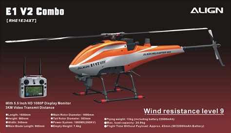 亞拓科技網路購物 E1 V2 Combo Two Blade Rotor Head Rhe1e34xw