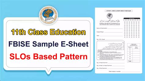 Fbise Sample E Sheet For Education Class 11th Pdf Download