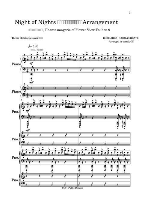 Night Of Nights 「ナイト・オブ・ナイツ」arrangement Sheet Music For Piano